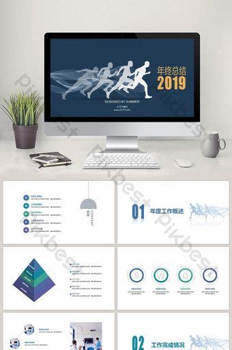 Blue Earth Internet Electronic Network Security Ppt Template Artofit