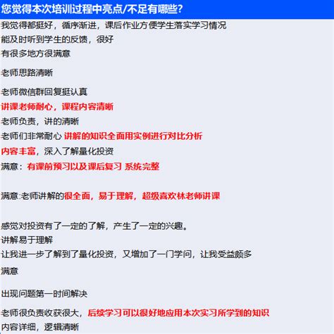 高校实践培训丨点宽and南京理工大学数学与统计学院：开展机器学习实战实训 点宽科技