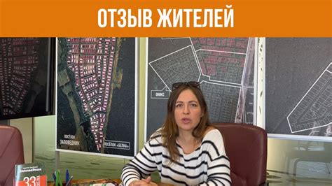 «Заповедник это топ загородной жизни Отзыв жителей Youtube