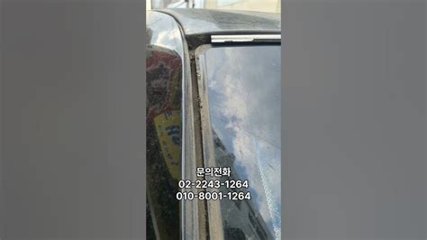 자동차앞유리 교환 골드차유리입니다 Kg모빌리티 체어맨 자동차앞유리 교환작업입니다 Automobile 유리 Kg모빌리티 체어맨 자동차유리교환 자동차유리 자동차