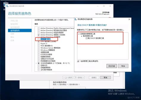 Win Server 2022 Dhcp部署及双机热备windows Dhcp双机热备方案 Csdn博客