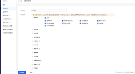 Uniapp简单版语音唤醒uniapp 语音唤醒 Csdn博客