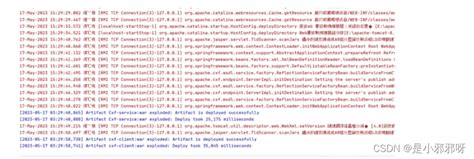 WebService入门 java webservice CSDN博客