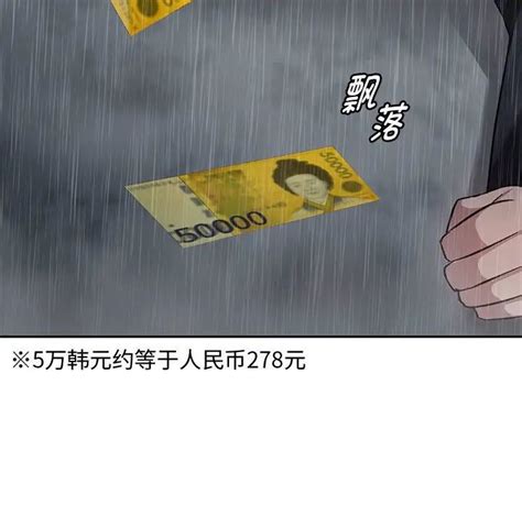 第10话 《难以克制的欲望》未删减版免費阅读 色漫谷
