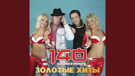 Не сходи с ума - YouTube