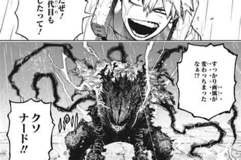 【呪術廻戦】134話「渋谷事変51」ネタバレ！ついに援軍到着 Yuran Blog