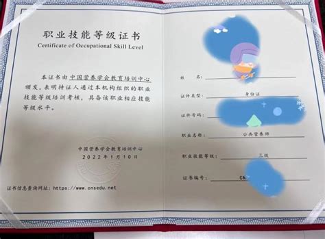 证有钱途 搞钱女生必考5大证书 知乎