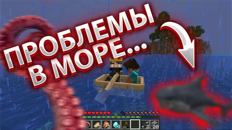 ВСТРЕТИЛИ НОВЫХ СУЩЕСТВ ! В МАЙНКРАФТ!? НОВЫЕ БИОМЫ, ПРИКЛЮЧЕНИЯ... И ...