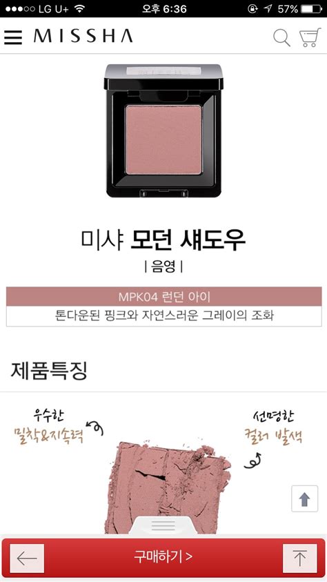여쿨라이트 섀도우 인스티즈instiz 뷰티 카테고리