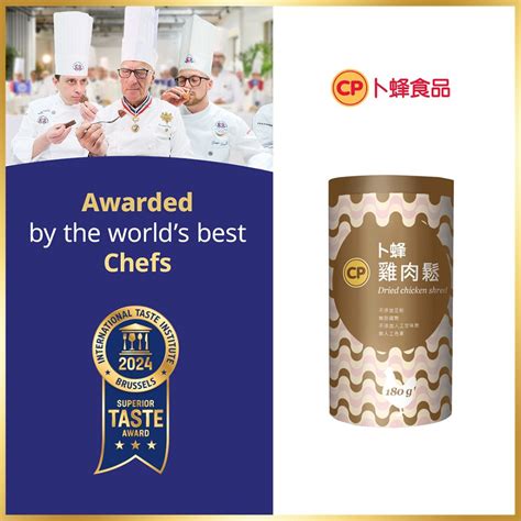 卜蜂 富貴吉祥禮盒組雞肉鬆豬肉乾2024 Iti國際風味評鑑獎3星中秋送禮 Pchome 24h購物