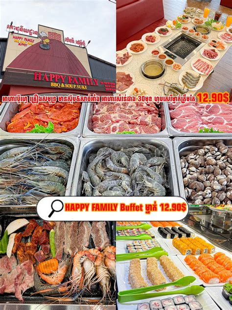 🙋🏻‍♂️ ️មានម្នាក់ 1290 អាចមកហូប Buffet សាច់គោ🥩គ្រឿងសមុទ្រ🦀🐙🦐 🦞ម៉ាសេរី