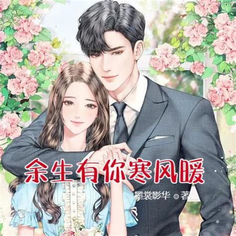 第755集 跟她梦里的场景一模一样 小酷说书 Mp3免费在线下载播放 歌曲宝 找歌就用歌曲宝 Mp3音乐高品质在线免费下载