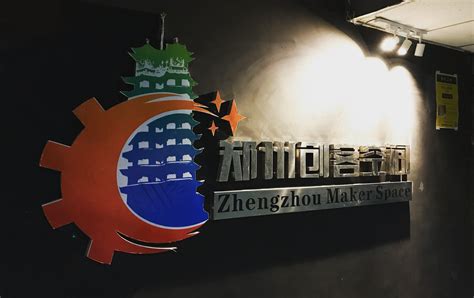 团队招募令 Come And Join Us！ 郑州创客空间