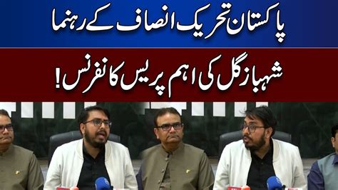 Shahbaz Gills Important Press Conference Lahore News Hd Youtube