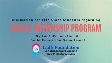 Important Information About Social Internship Program For All 11th