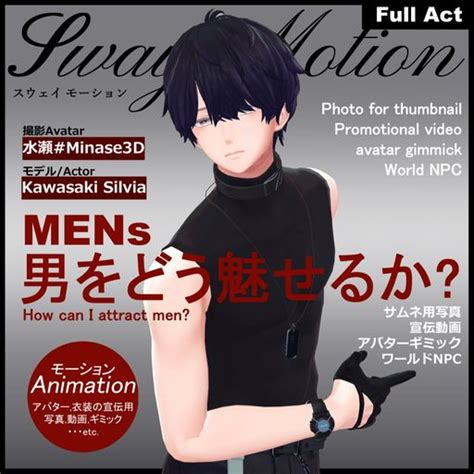 Lf [motion Animation] Motion Animation Mens Full Act Series 02