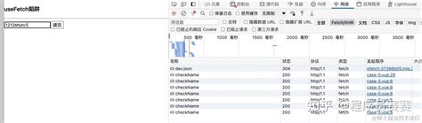 Nuxt3 Usefetch陷阱 知乎