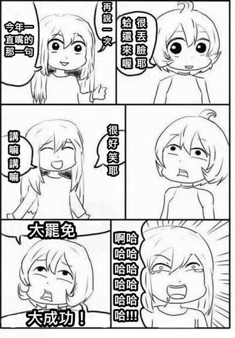 Imgur The Magic Of The Internet