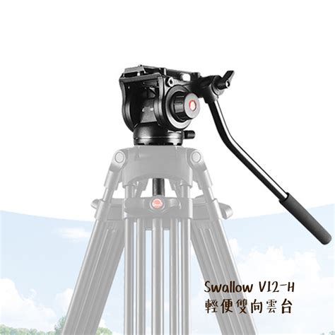 Swallow雲台的價格推薦 2024年10月 比價比個夠biggo