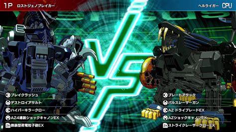 ジェノブレイカー GENO BREAKER VS ブレードライガー BLADE LIGER 超重劍長牙獅 ゾイド ワイルドインフィニティ