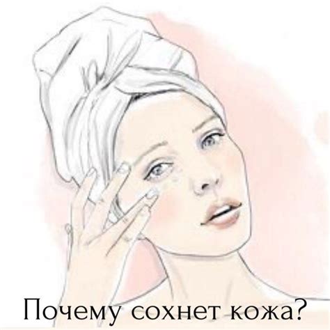 КОРЕЙСКАЯ КОСМЕТИКА | ОРЕНБУРГ в Instagram: «Главная причина сухой кожи ...