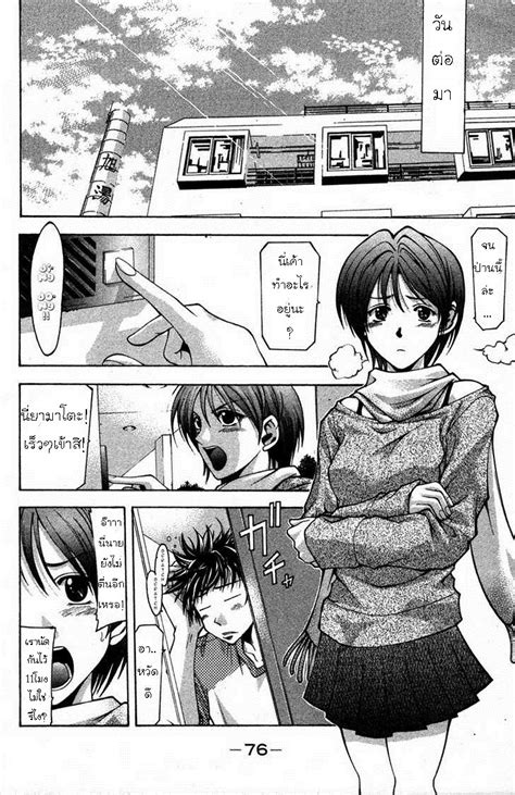 Suzuka 1 Th ยามาโตะ Niceoppai
