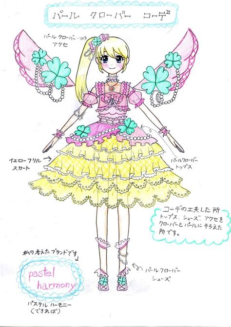 パールクローバーコーデ バンダイによる、遊びと学びのココロ育むファミリーエンタメサイト