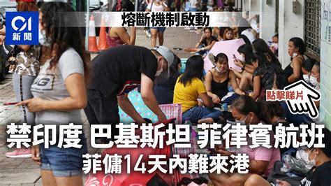 國泰航空馬尼拉航班載「疫客」抵港禁飛14日 熔斷機制加辣後首例