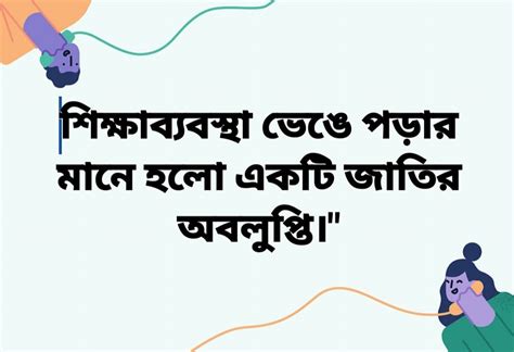 Teachers আফ্রিকার সবচেয়ে নামকরা বিশ্ববিদ্যালয়টির নাম ইউনির্ভাসিটি