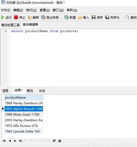 MySQL 基本语句 mysql cash CSDN博客