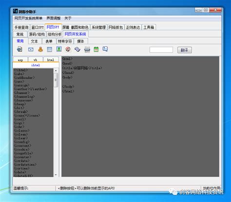 github sksample shakenetwork its software 刹客网络旗下软件