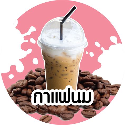 ฉลากสินค้า สติ๊กเกอร์ติดขวดน้ำ น้ำ ชุด 1 ฉลากน้ำ ฉลากสินค้าติดขวดน้ำต่างๆ น้ำต่างๆ สติ๊กเกอร์