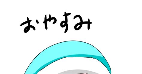 まとめ Twitterまとめ 投稿停止のイラスト Pixiv