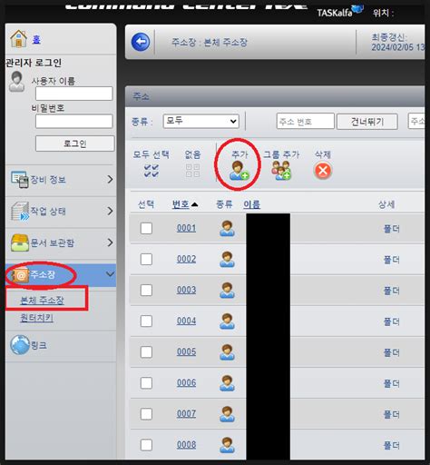 교세라 복합기 스캔 설정 방법 네이버 블로그