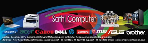 Sathi Computer Kathmandu