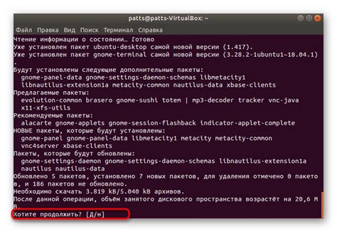 Как да инсталирате Vnc сървър в Ubuntu