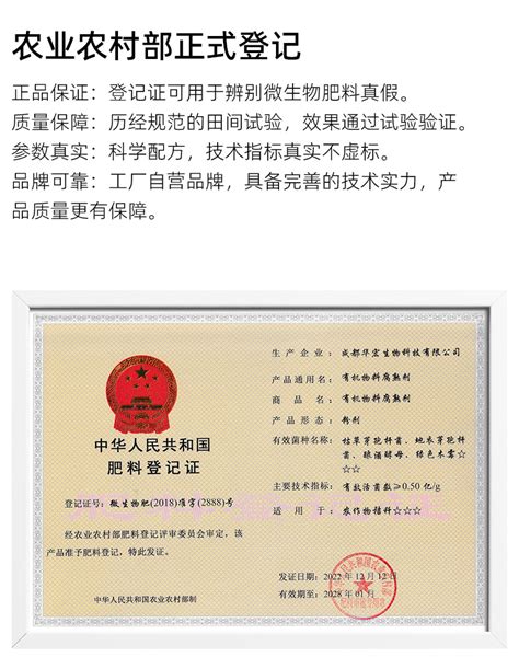 批发禽畜粪便饲料堆肥秸秆有机肥发酵剂em原菌生物有机物料腐熟剂 阿里巴巴