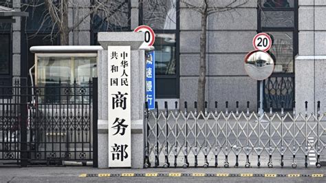 事关台湾地区对大陆贸易限制 商务部国台办发声时讯看看新闻网