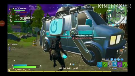 لما يكون حظك خرولعبك اخرفورت نايت Youtube