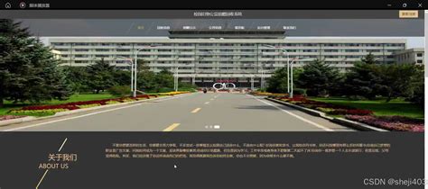 基于ssm vue校园旧物公益捐赠回收系统开题 程序 论文 爱代码爱编程