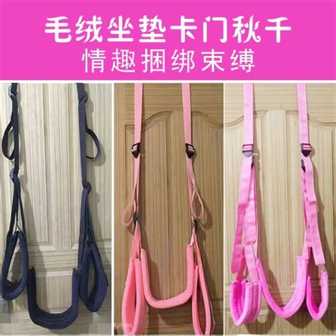 Carmen Swing Arrange Ushering Cushion Adult Sex Appeal Of Torture Happy Husband And Wife