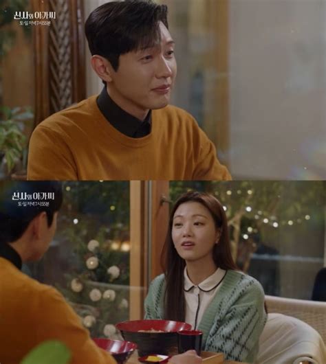 종합 지현우♥이세희 짜릿한 비밀 연애아무도 없는 집에서 데이트 신사와 아가씨 텐아시아