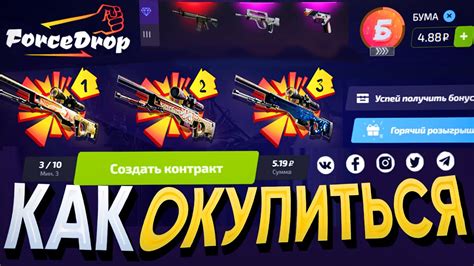 КАК ОКУПИТЬСЯ на FORCEDROP если я ДАУН YouTube