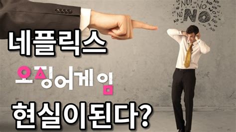 나노사회 차세대 새로운 변화를 인정하고 받아 들여야 하는 이유 Youtube