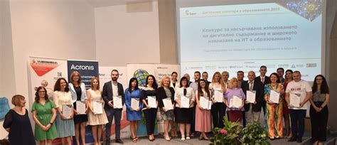 Учител от ОУ “Любен Каравелов” с награда “Дигитални новатори в образованието” Tvn Bg