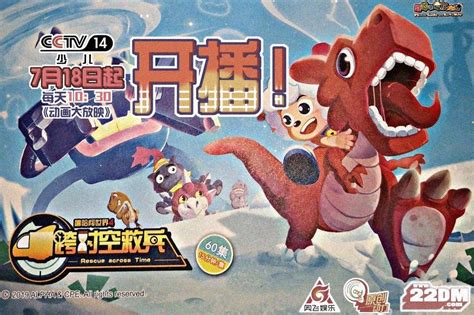 喜羊羊与灰太狼之跨时空救兵广东原创动力文化传播有限公司出品的动画搜狗百科