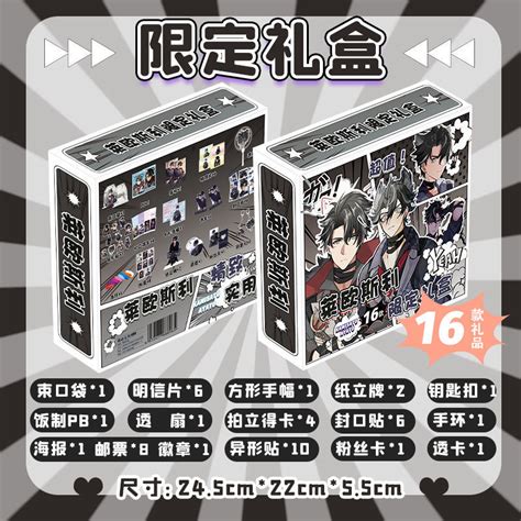 原神禮盒 萊歐斯利限定禮盒套裝周邊原神禮盒大禮包吧唧摩天輪帆布袋pb立牌 原神應援禮盒 蝦皮購物