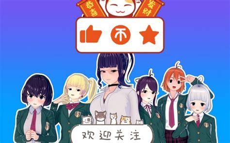 【沙盒slg】特殊后宫班 Special Harem Class V0 1 3 视频下载 Video Downloader