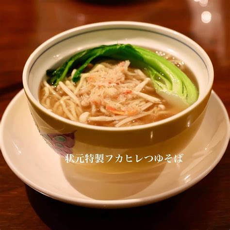 黒帯さんさんのインスタグラム写真 黒帯さんinstagram「【東京自由が丘】創業1955年、本格中華のレストラン♡shanghai