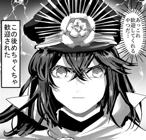 【fgo】巌窟王＆邪ンヌのアヴェノッブ歓迎会